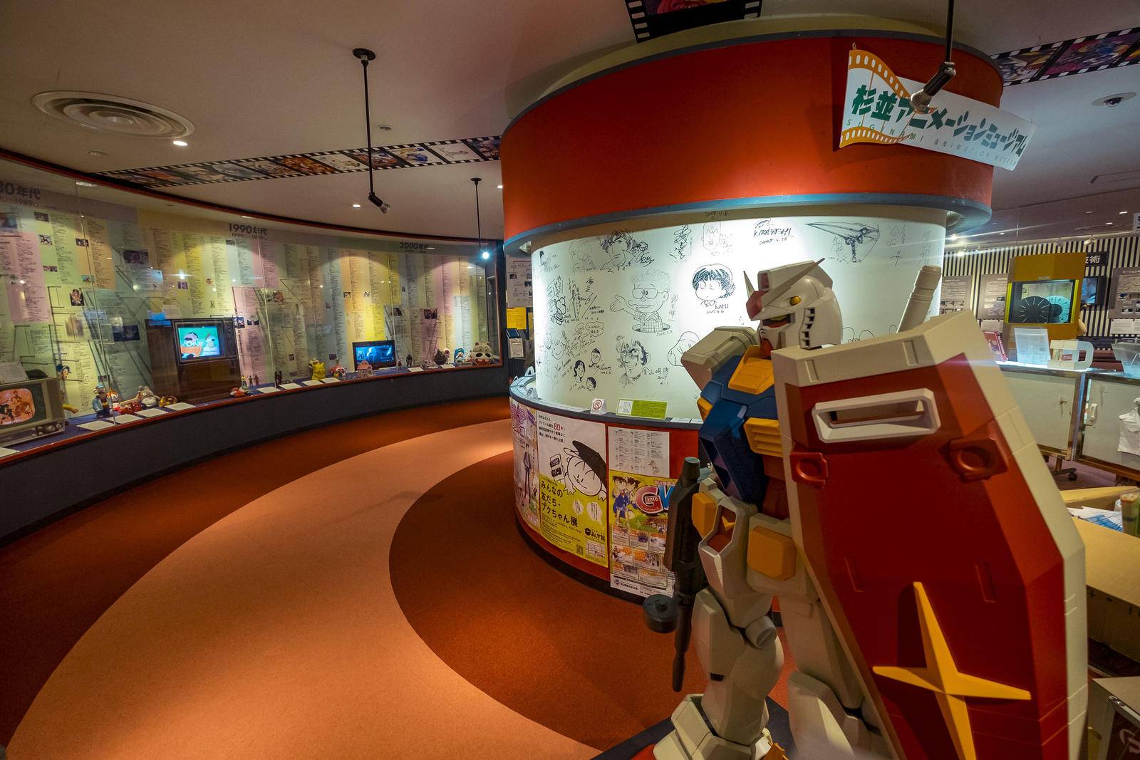 Animation museum